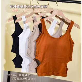 Jual Tank Top Basic Model terbaru murah | Shopee Indonesia