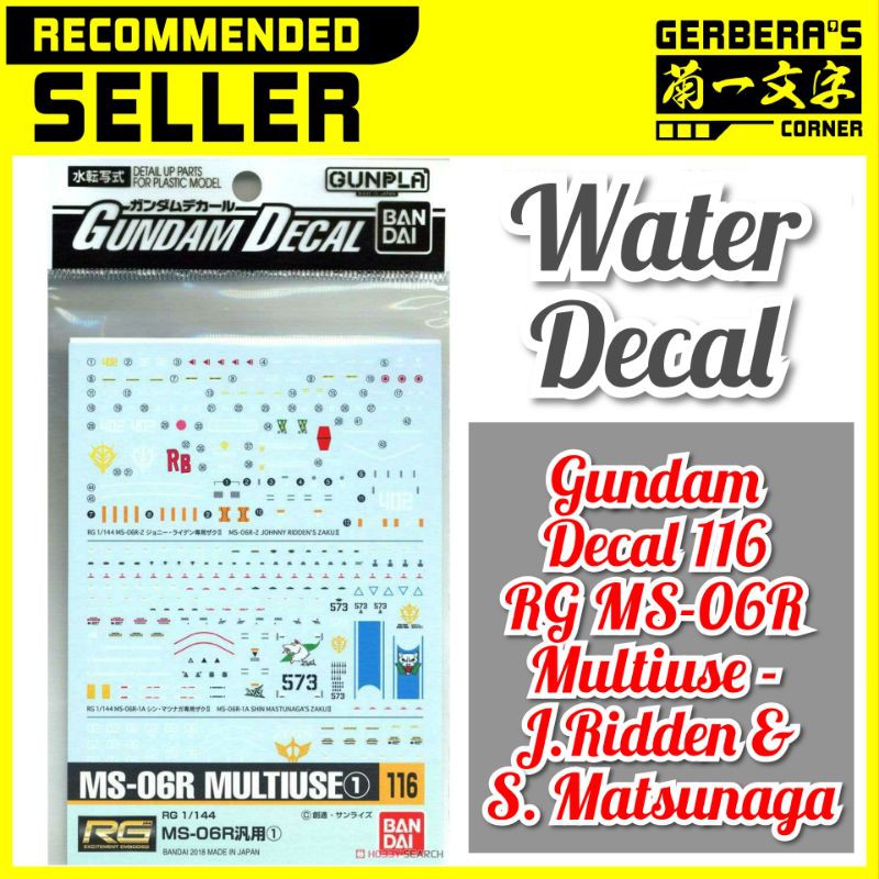 Jual Gundam Decal 116 RG MS-06R Multiuse - J.Ridden & S. Matsunaga ...