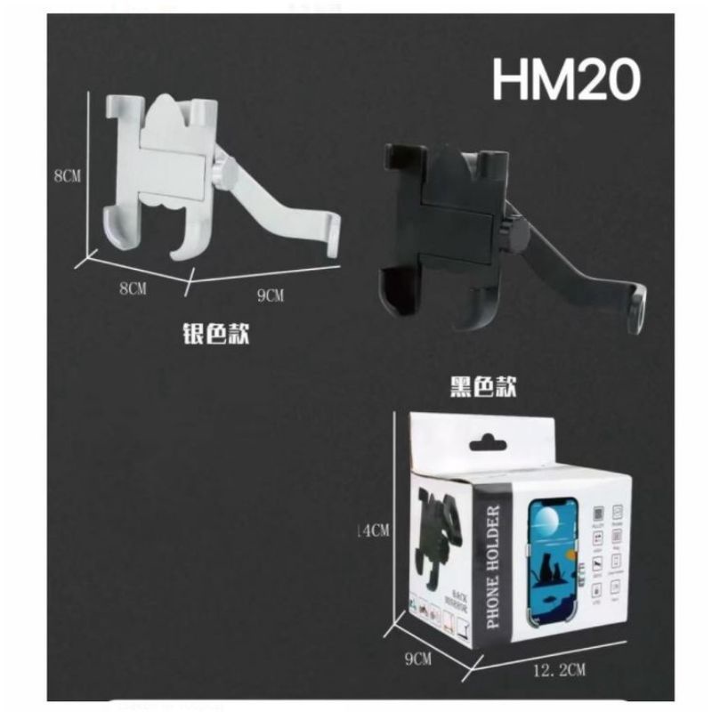 Jual BESI Holder HP Motor Spion HM20 Bahan Besi Universal Phone Holder ...