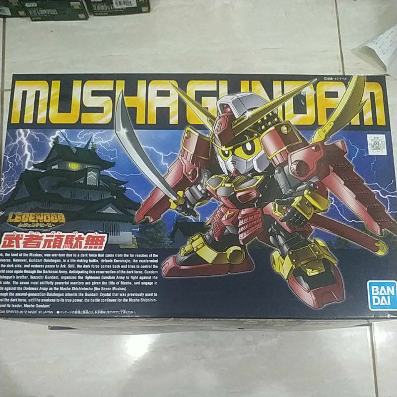 Jual sd musha gundam bandai | Shopee Indonesia