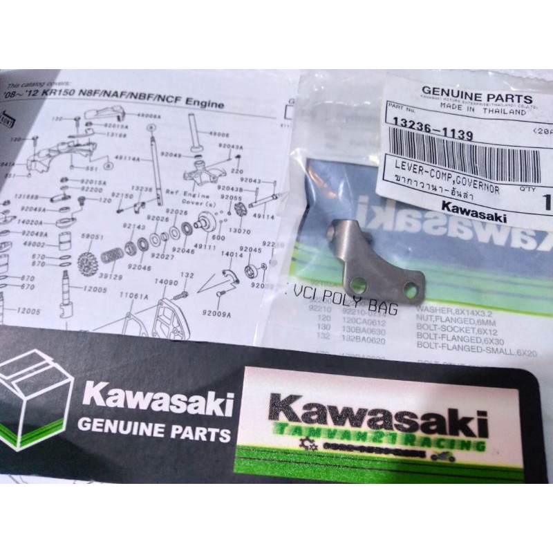 Jual PENGAIT TIHANG TIANG SUPER KIPS LEVER COMP NINJA RR R SS ORIGINAL ...
