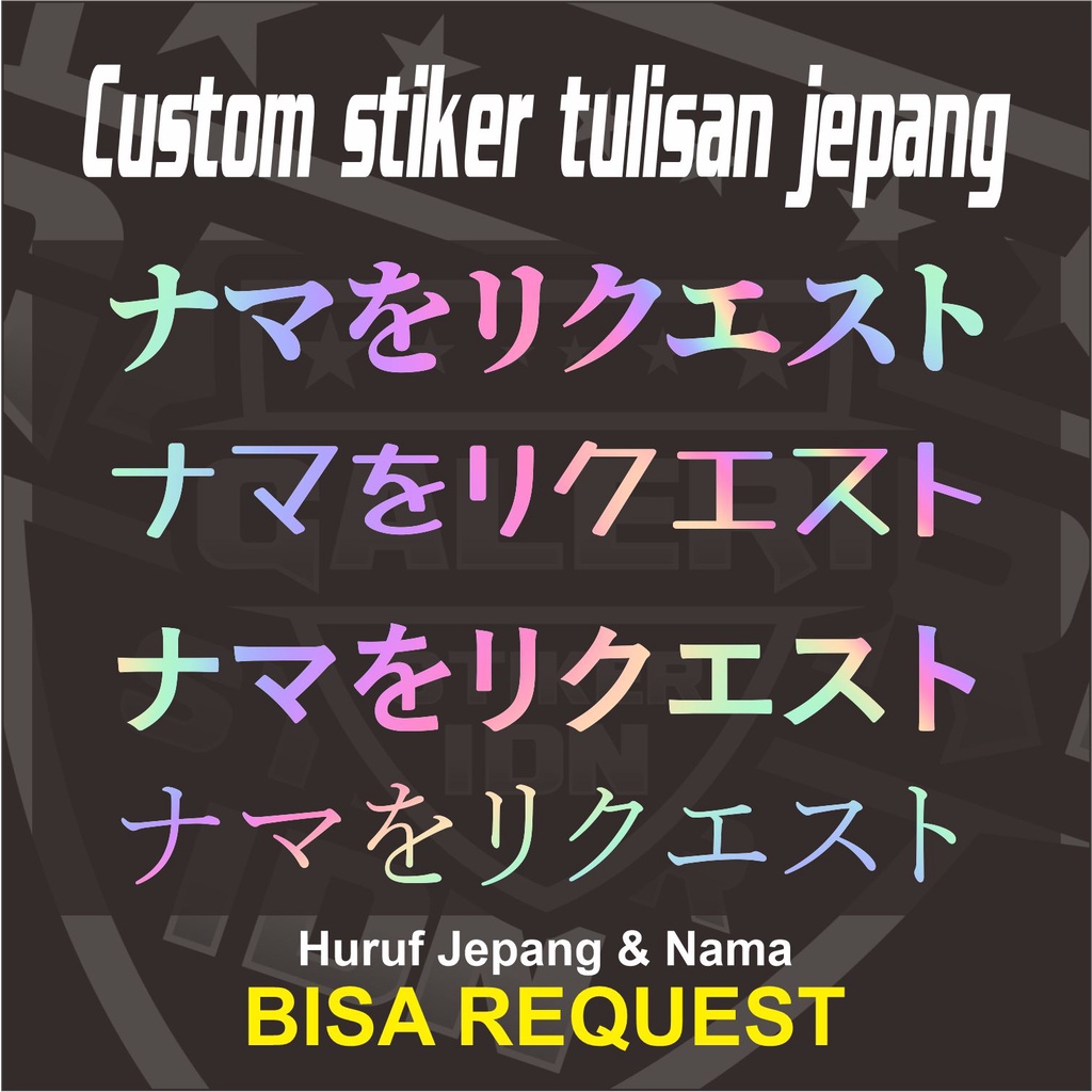 Jual Sticker Tulisan Jepang Bisa Request Nama stiker cutting | Shopee ...