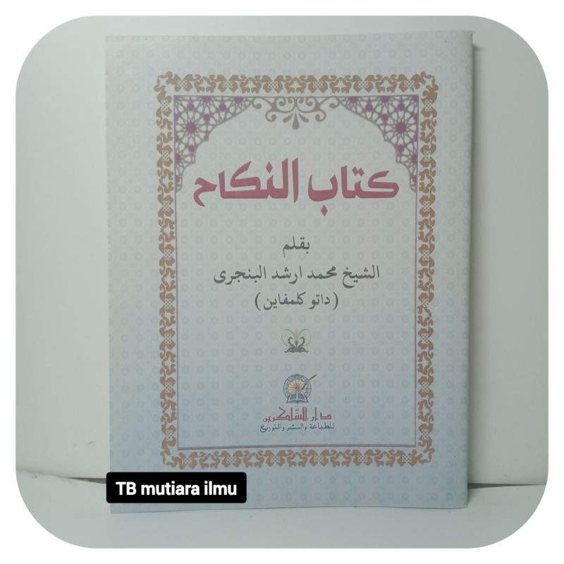 Jual kitabun nikah .pengarang syekh Muhammad Arsyad Al banjari | Shopee ...