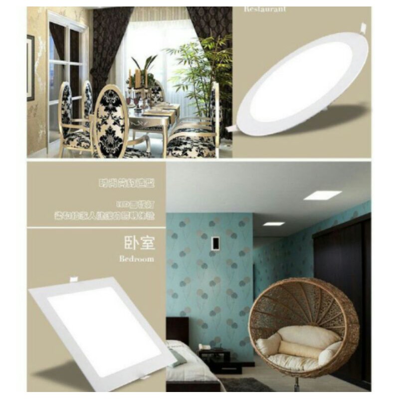 Jual Lampu LED Panel Downligh INBOW Bulat Tipis Slim 6w Watt/Putih ...
