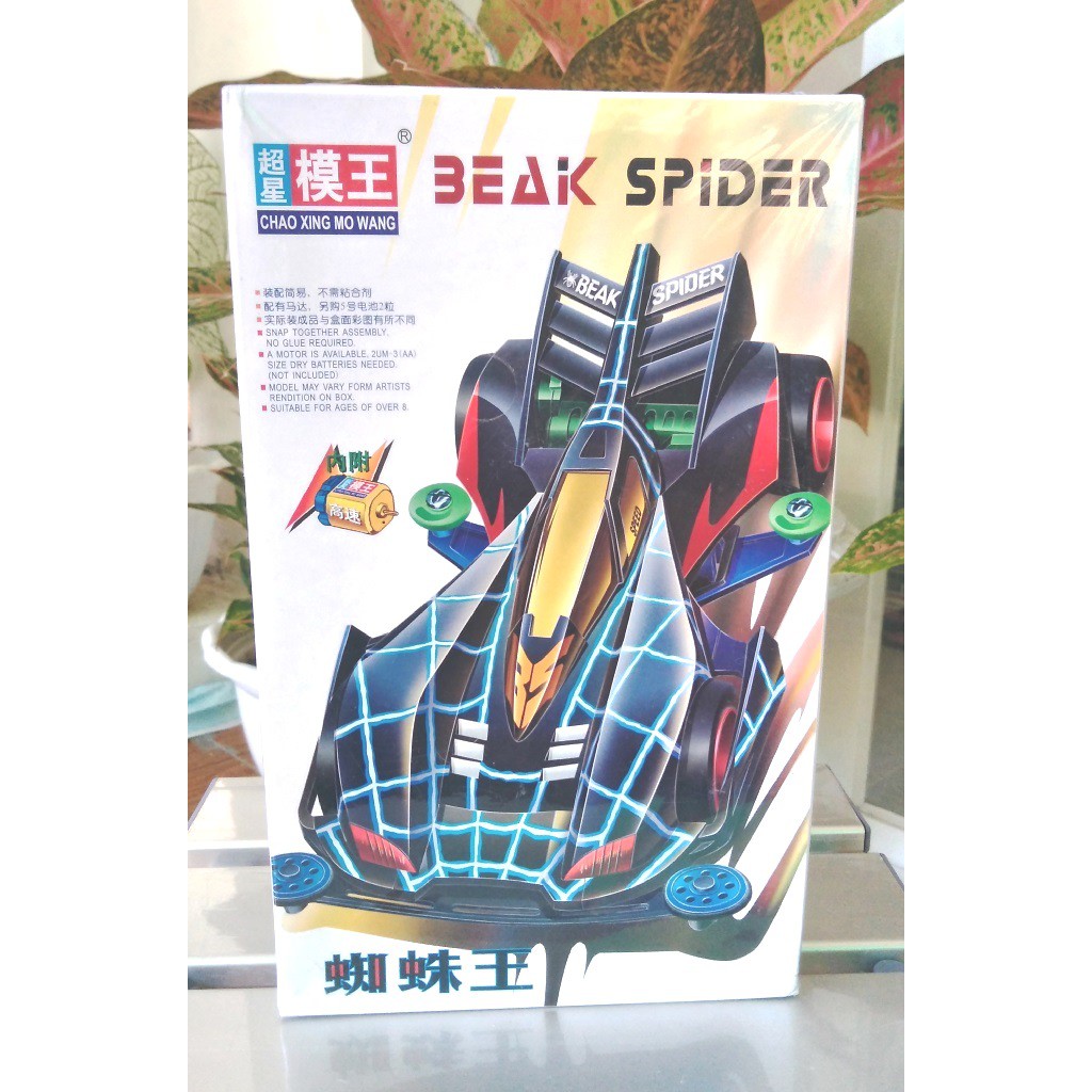 Jual Mini 4WD Beak Spider Chao Xing Mo Wang | Shopee Indonesia