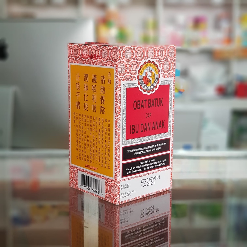 Jual Obat Batuk Cap Ibu & Anak Sirup 75 ml | Shopee Indonesia