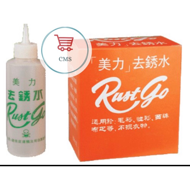 Jual Rust Go / Cairan Penghilang Noda Karat / Rustgo | Shopee Indonesia