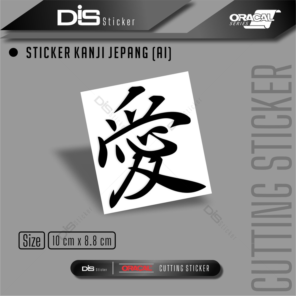 Jual Stiker Cutting Tulisan Kanji Jepang /AI/Cinta/Love | Shopee Indonesia