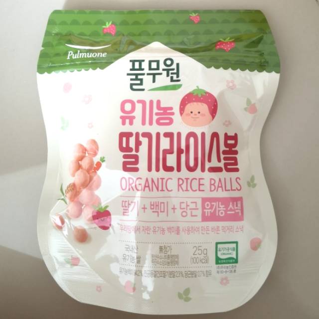 Jual Pulmuone Organic Rice Balls with Strawberry & Carrot. Snack Bayi ...