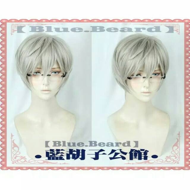 Jual Wig Yukito Tsukishiro Cardcaptor Sakura Import Blue Beard Taobao ...