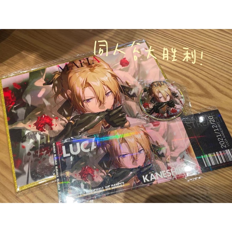 Jual LUXIEM VTuber Luca Kaneshiro set merchandise badge shikishi ticket ...