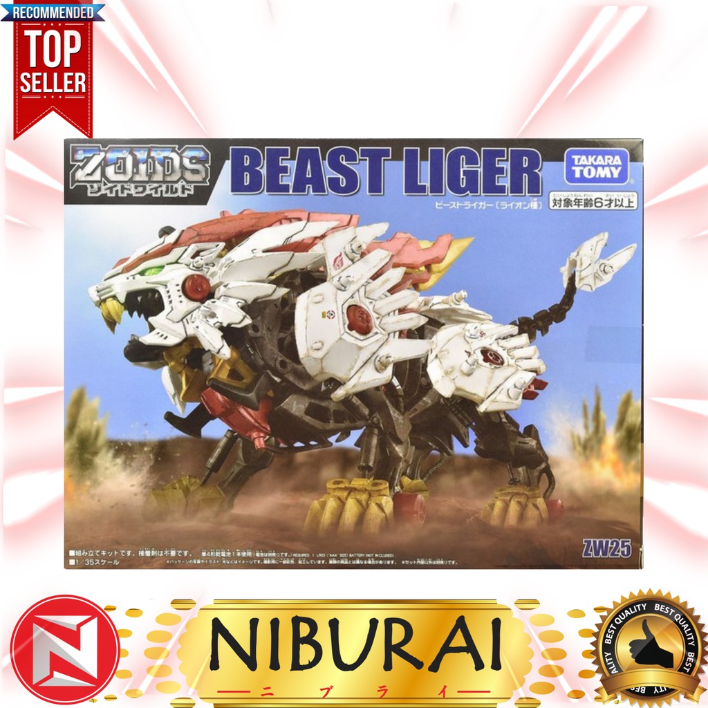Jual 1/35 Takara Tomy Zoids Beast Liger | Shopee Indonesia