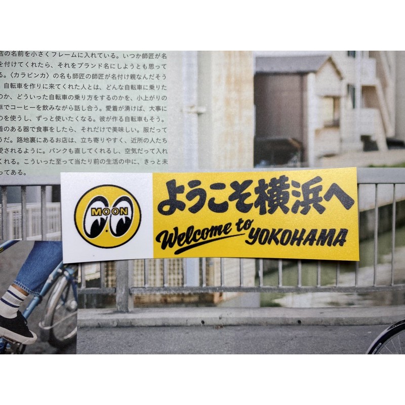Jual sticker MOON welcome to yokohama | Shopee Indonesia