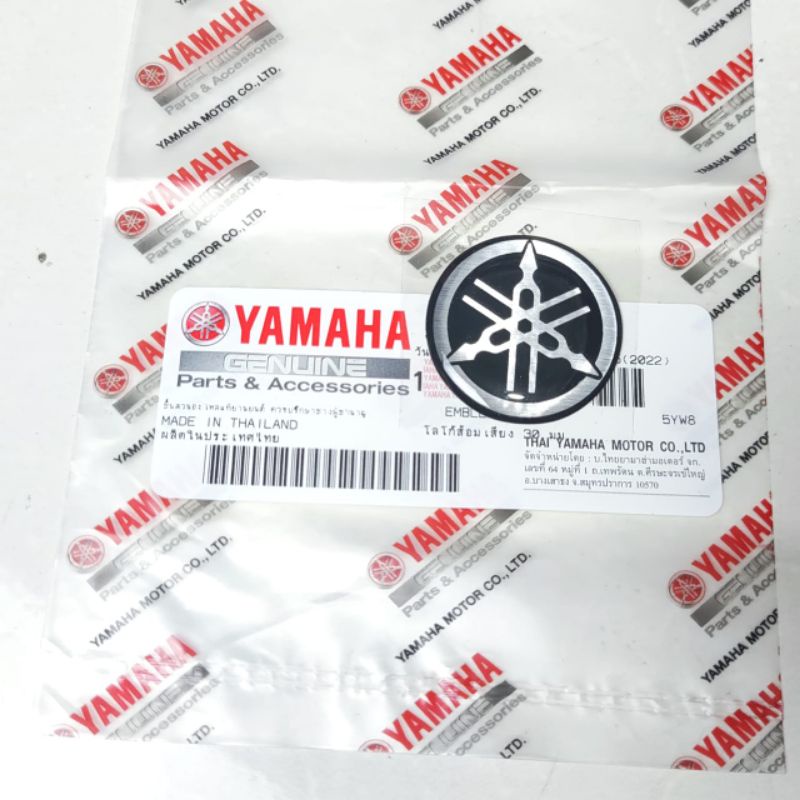 Jual emblem logo stiker yamaha mio sporty smile soul fino original ...