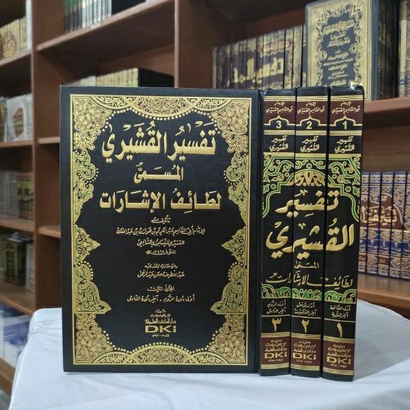Jual Kitab Tafsir Imam al Qusyairi / Kitab Lathoiful Isyarot al ...