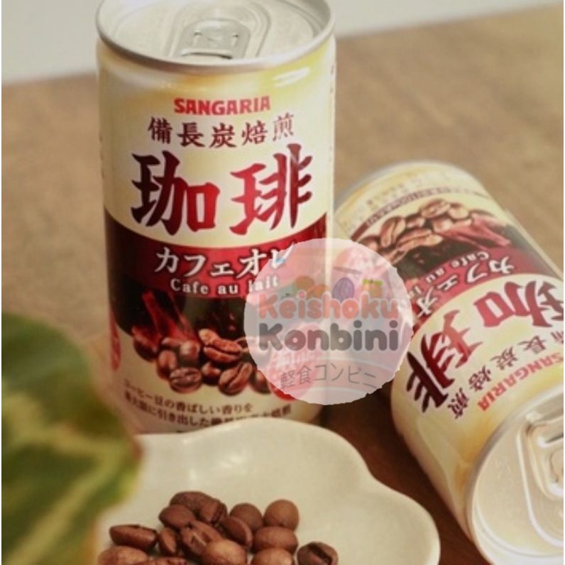 Jual Sangaria Charcoal Cafe au Lait / kopi jepang / kopi impor / kopi / minuman jepang / minuman ...