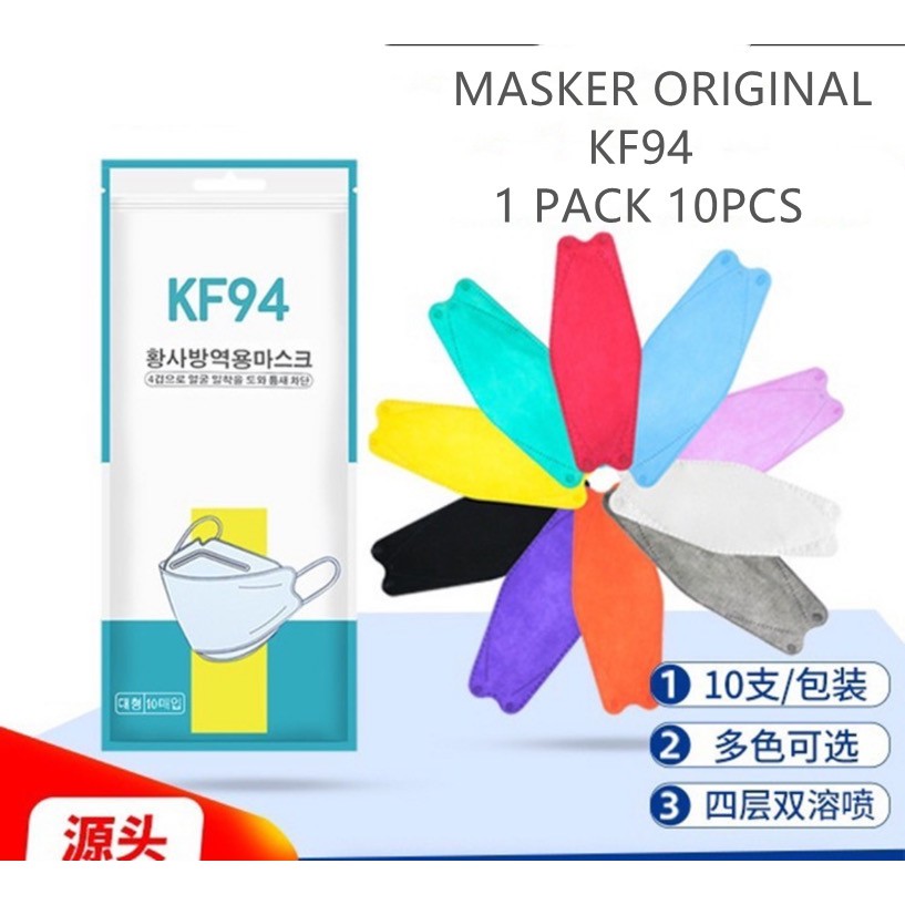 Jual MASKER KOREA KF94 MASKER KN95 MASKER N95 MASKER/1PACK 10PCS ...