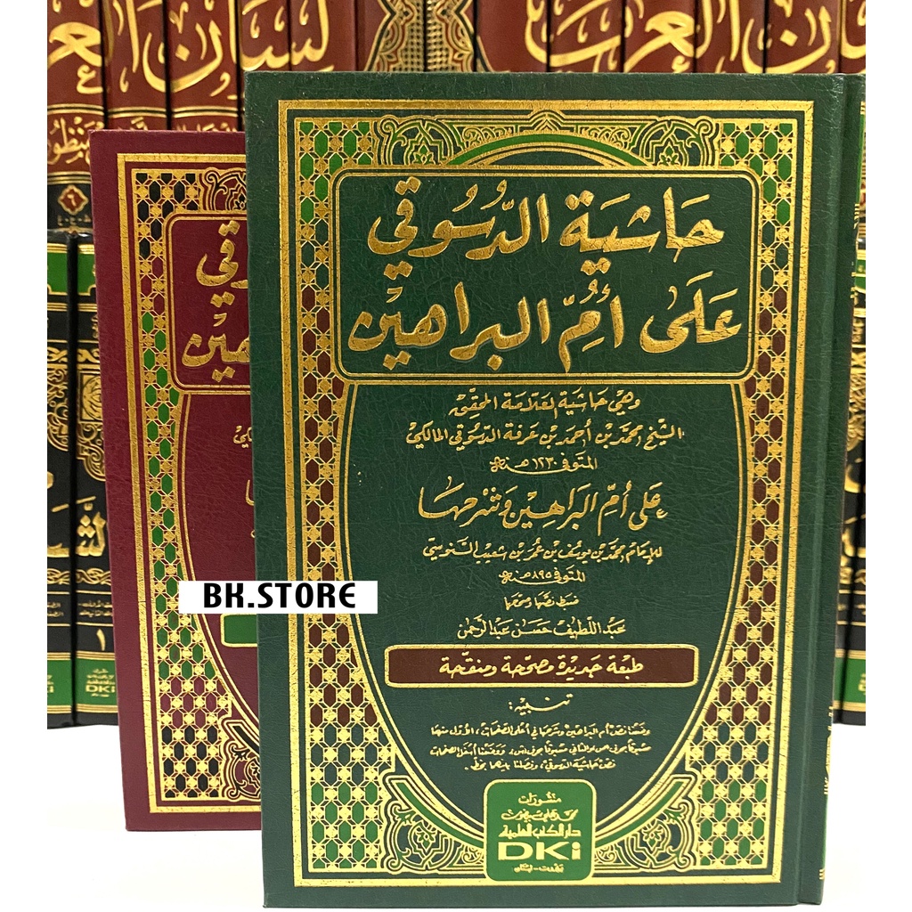 Jual Kitab Hasyiyah Dasuqi / Hasiyah Dasuqi / Hasiah Dasuqi -Dki ...