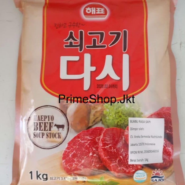 Jual Sajo Sogogi Dasida 1kg - Dashida Beef Soup - Bumbu Kaldu Sapi ...