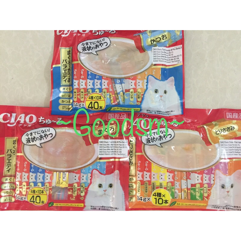 Jual Ciao Churu 40 pcs Liquid Cat Snack Variety - Snack kucing | Shopee Indonesia