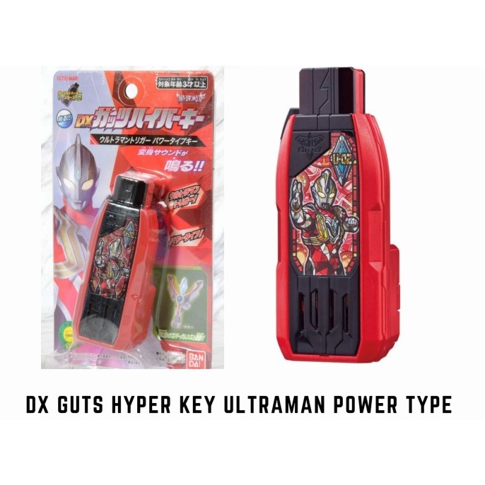 Jual Bandai Ultraman DX Guts Hyper Key Ultraman Trigger Power Type Key ...