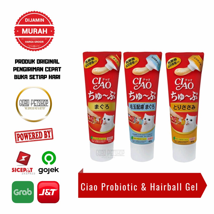 Jual Ciao Probiotic Gel 80gr Ciao Probiotic Hairball Control Supplement Gel | Shopee Indonesia