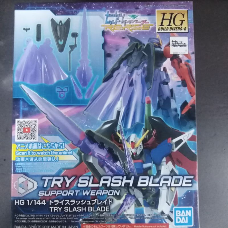 Jual Gundam HGBD:R 1/144 Try Slash Blade Support Weapon Bandai | Shopee Indonesia