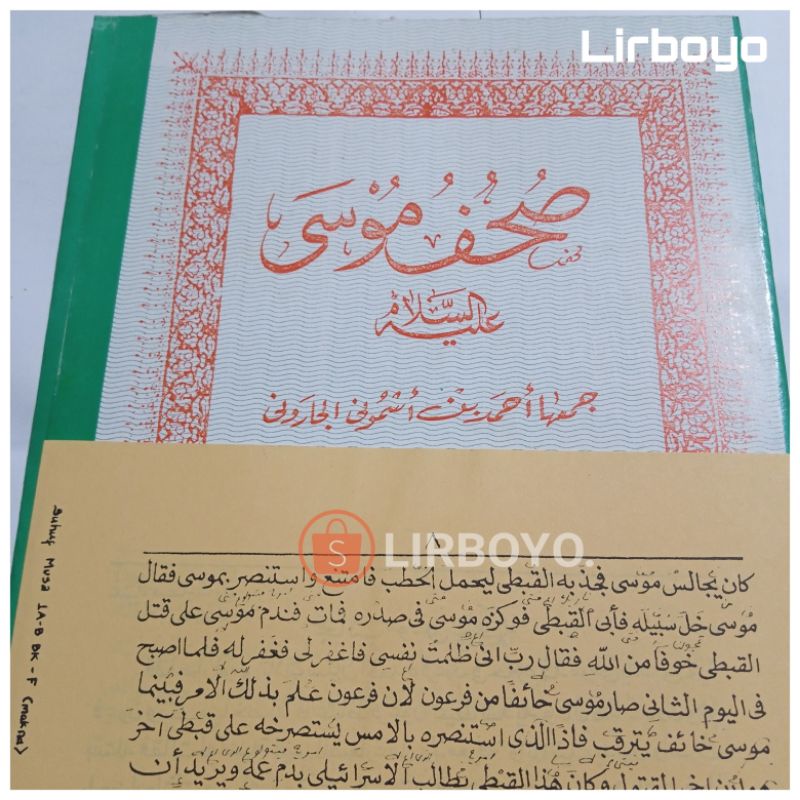 Jual kitab صحف موسى shuhufu musa suhufu suhuf kosongan makna pesantren ...