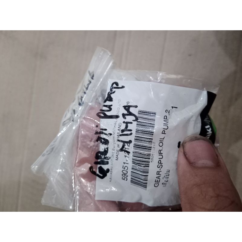 Jual GEAR GIR POMPA OLI GIGI OIL PUMP NINJA R RR ORISINIL KGP | Shopee ...