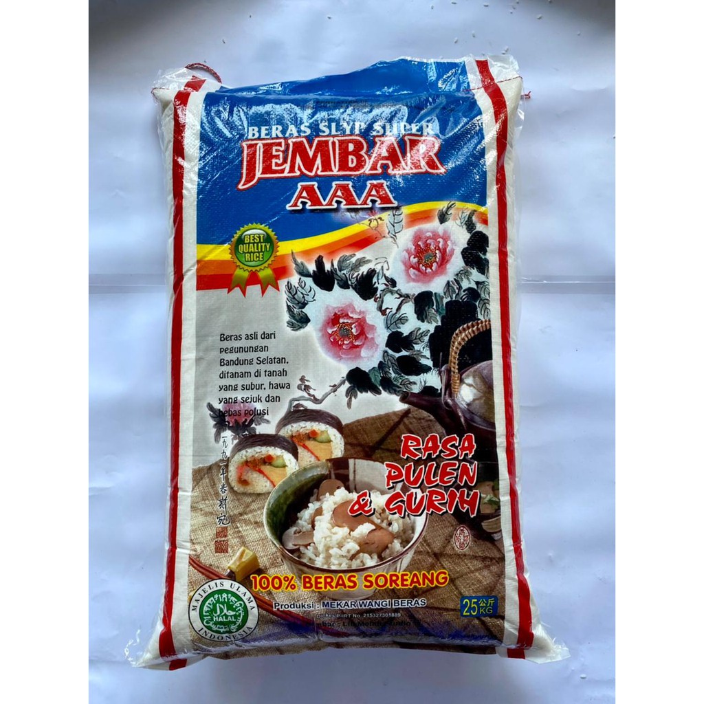 Jual BERAS JEMBAR AAA 25kg | Shopee Indonesia