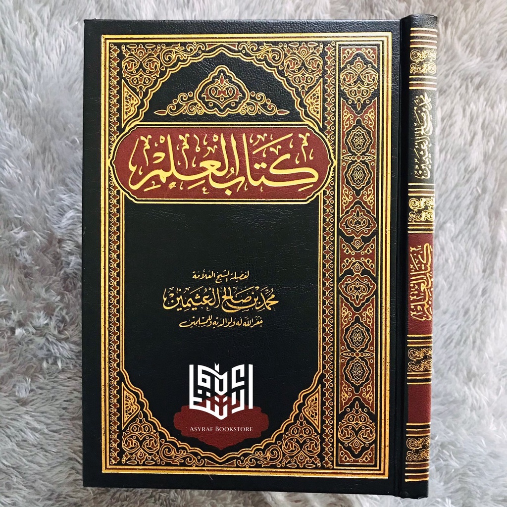 Jual Kitabul Ilmi Dar Alamiyyah Mesir Kitab Al-Ilmi Kitabu Ilmu ...