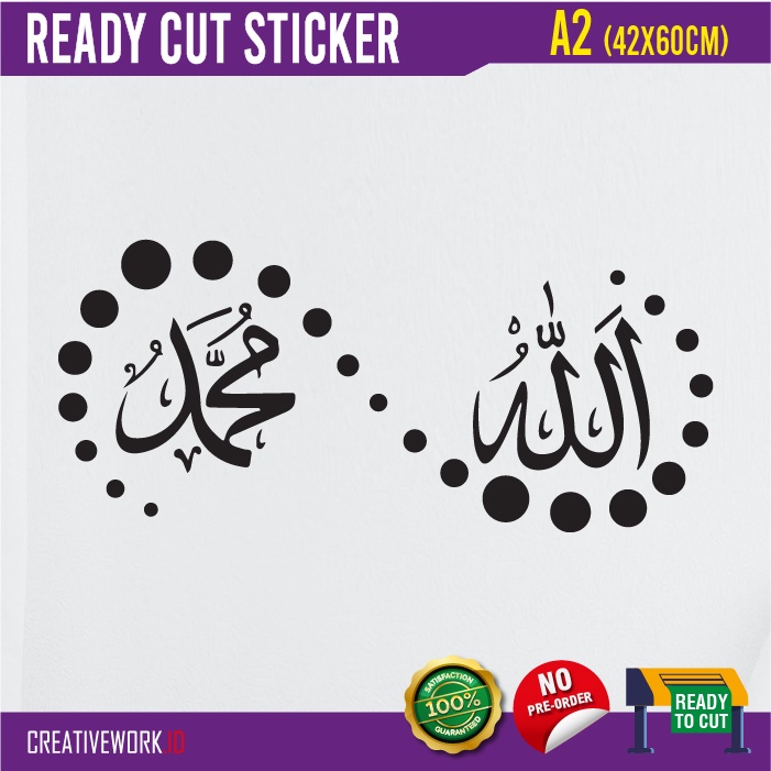 Jual Cutting Sticker Dinding / Cutting Sticker Kaca Lafadz Allah dan ...