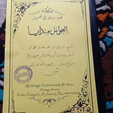 Jual Penjelasan kitab amil mandaya lugoh jawa berikut surahan sunda ...