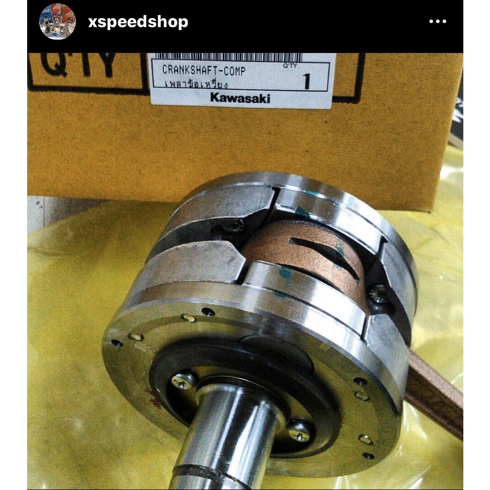 Jual Kruk as zx pin 15 kawasaki Ninja R/RR | Shopee Indonesia