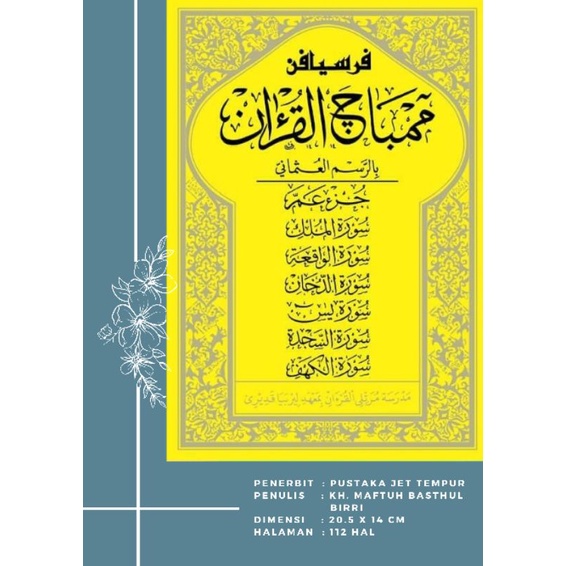 Jual Persiapan Kuning / Persiapan Membaca Al qur'an / Jet Tempur ...