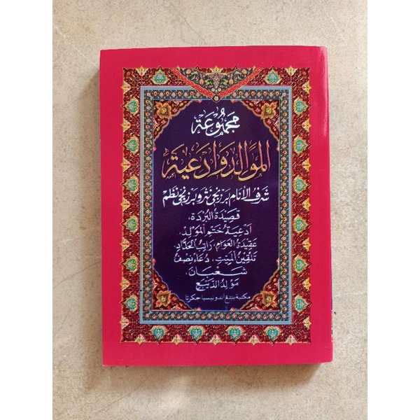 Jual Buku Rawi | Shopee Indonesia