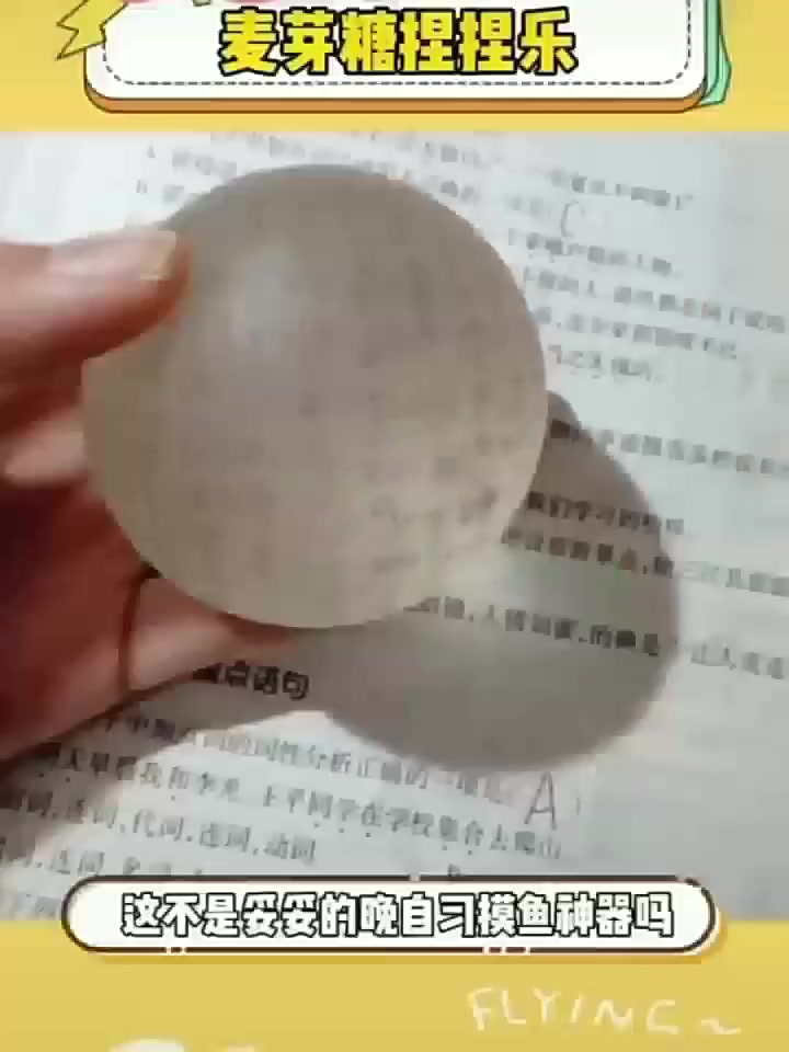 Jual Squishy balls anti Stress hand grip Bola Terapi Kesehatan Pijat ...