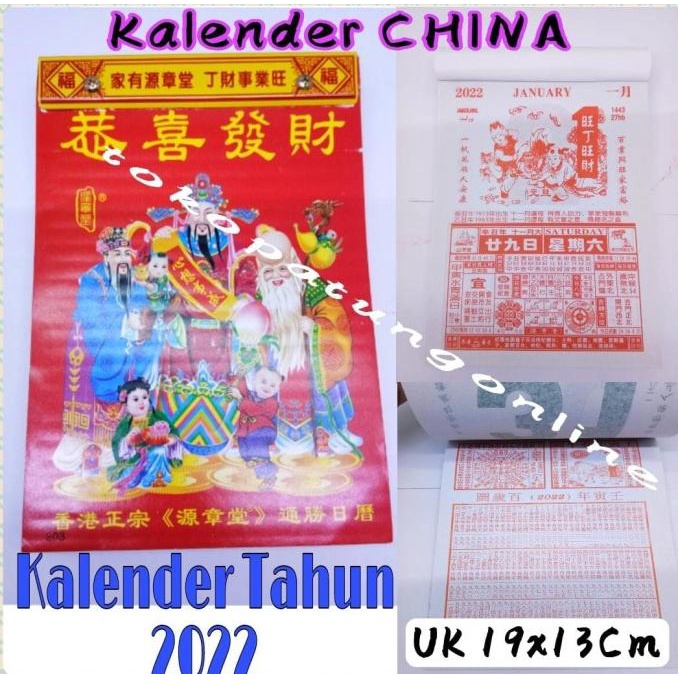 Jual ^%^%^%^%] Kalender Harian Sobek China Kecil 2022 01 | Shopee Indonesia
