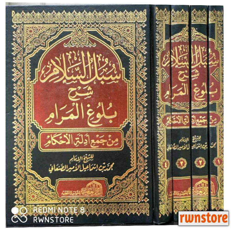 Jual kitab Arab Subulussalam Subulus salam Syarah Bulughul Marom Darul ...