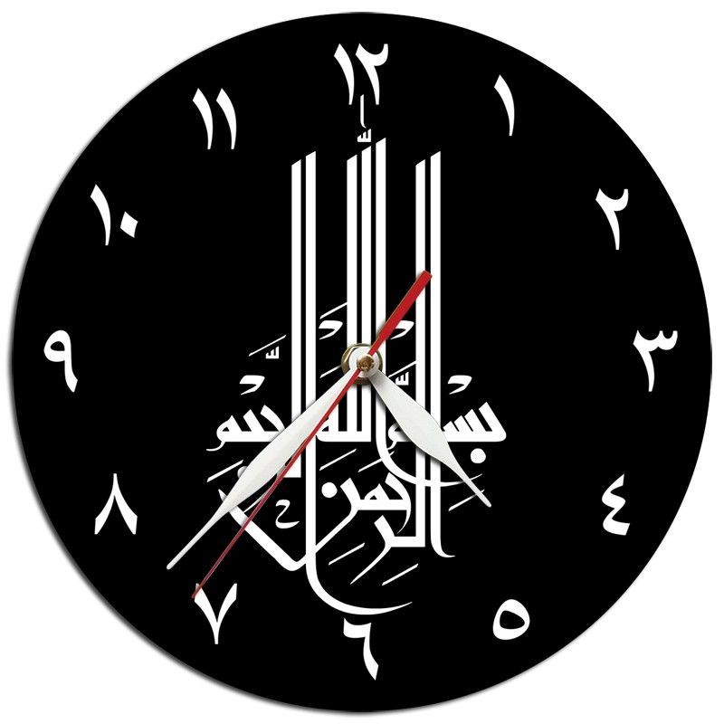 Jual Jam Dinding Kaligrafi Angka Arab Garansi 1 th | Shopee Indonesia