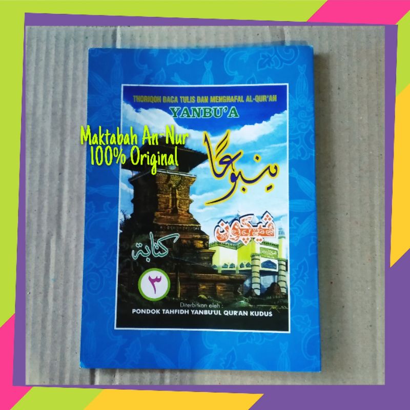 Jual Latihan Menulis Pegon Arab Yanbua Jilid 3 - Yanbua Tahajji ...