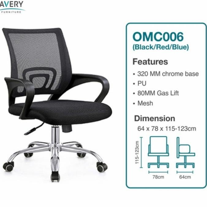 Jual %$%$%$%$] Kursi Kantor hidrolis merk Avery type OMC 006 | Shopee ...