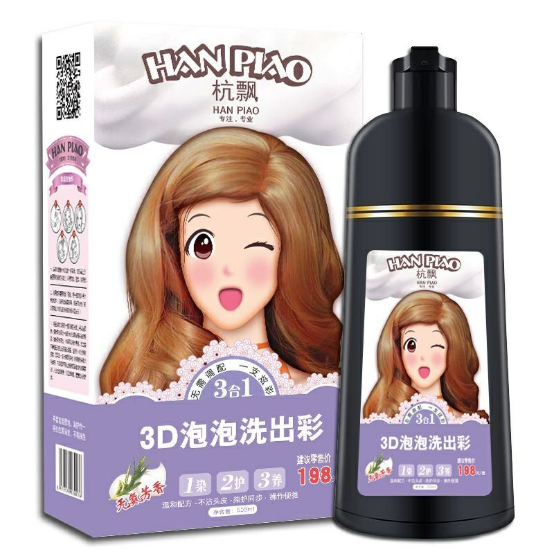 Jual SEMIR RAMBUT HANPIAO DRY BUBBLE SHAMPOO | Shopee Indonesia