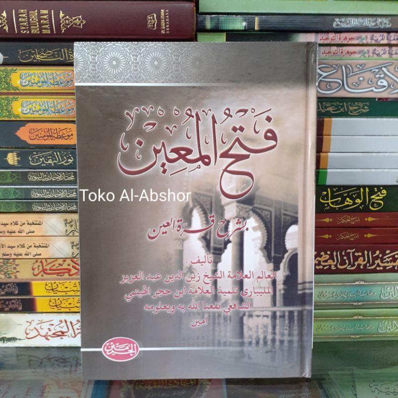 Jual Fathul Fatul Mungin Mu'in Kitab Salaf Kuning Fiqih 44 Grosir Ecer ...