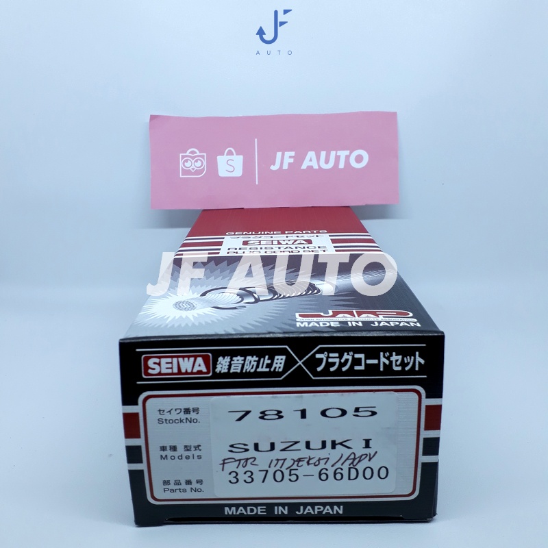 Jual KABEL BUSI SEIWA APV FUTURA INJEKSI 78105 33705-66D00 100% ...