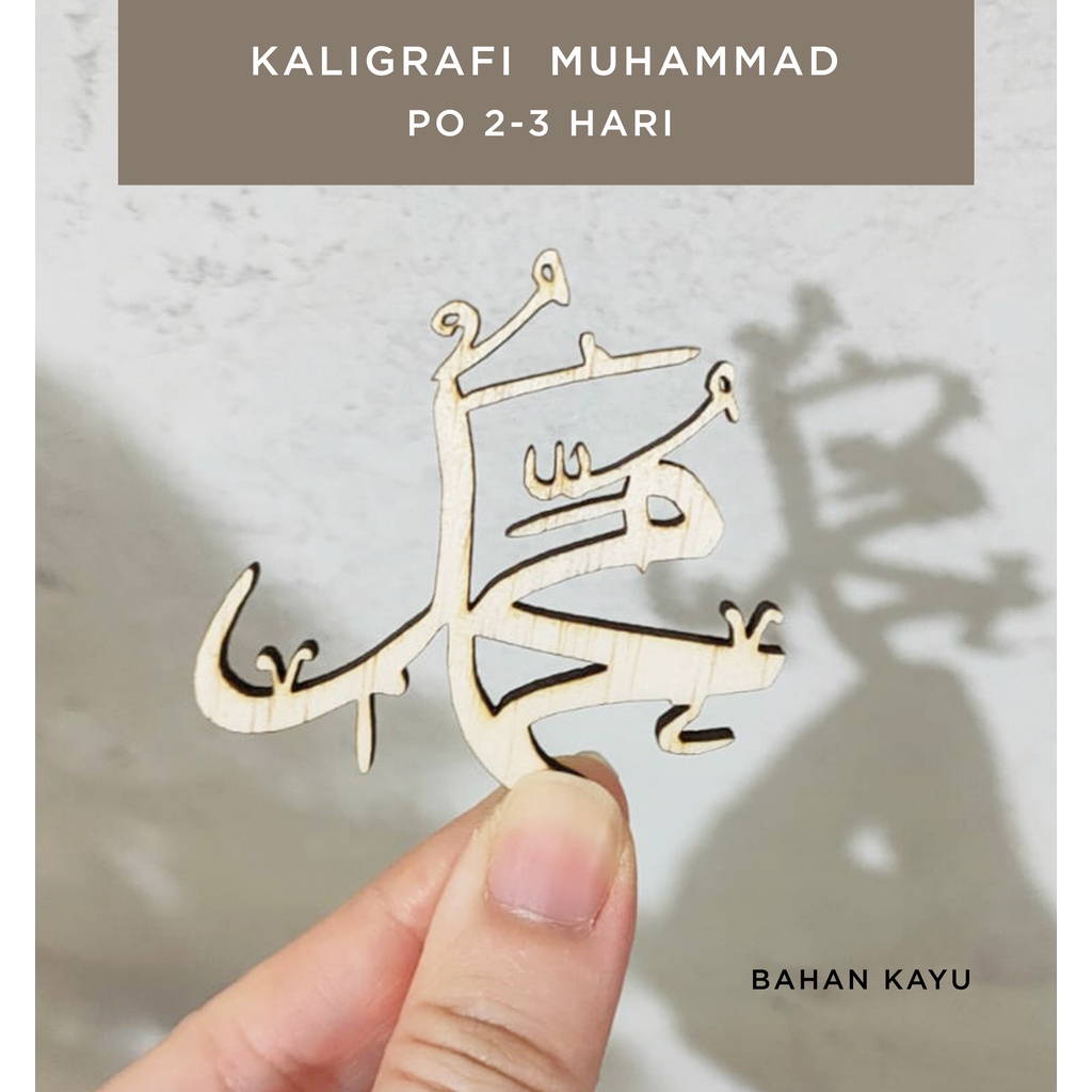 Jual Ukiran kayu Muhammad, Kaligrafi kayu, Bahan Mahar | Shopee Indonesia