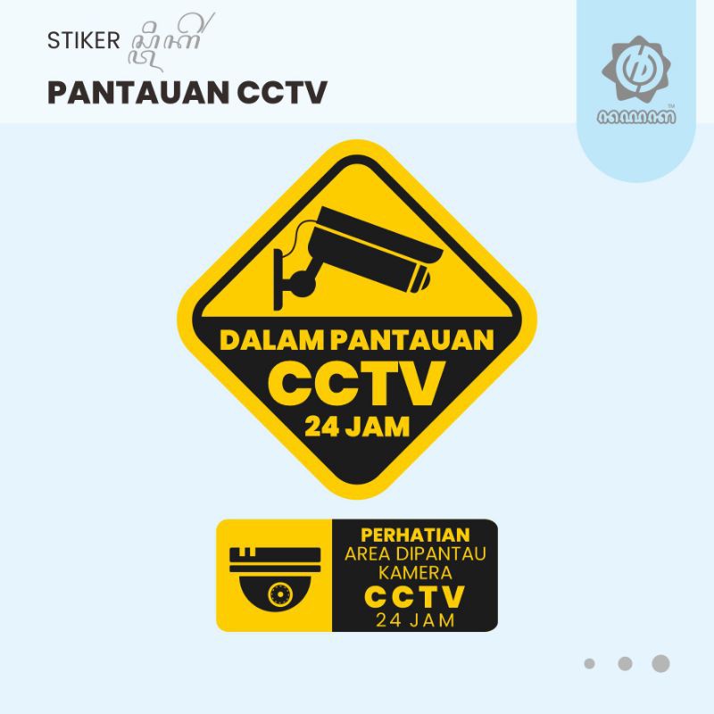 Jual Stiker CCTV / Stiker Tanda Pantauan CCTV | Shopee Indonesia