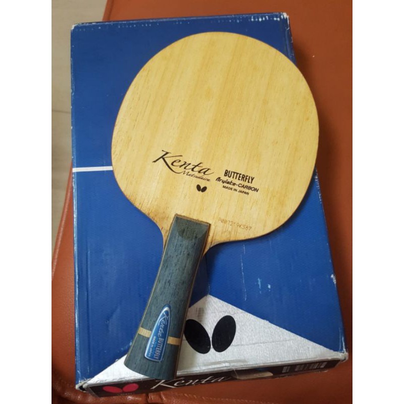 Jual Blade Butterfly Legendaris Kenta Matsudaira ALC | Shopee Indonesia