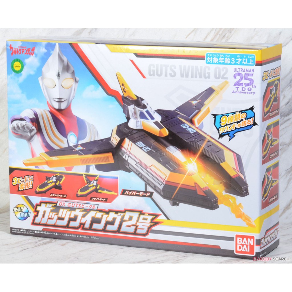 Jual DX Guts Wing 02 57113 / Koleksi / Figure / Collectible / Mainan ...