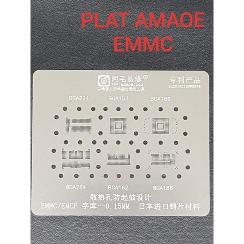 Jual PLAT EMMC AMAOE | Shopee Indonesia